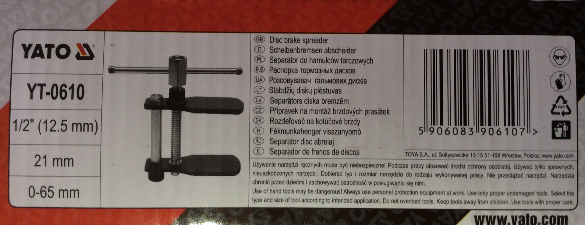 Мой инструмент 3 — Volkswagen Jetta VI, 1,6 л, 2013 года | другое | DRIVE2