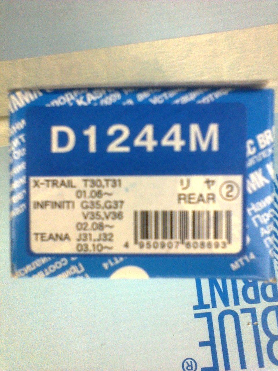 тормоза тормоза тормоза — Nissan Teana (J31), 2,3 л, 2006 года | визит ...