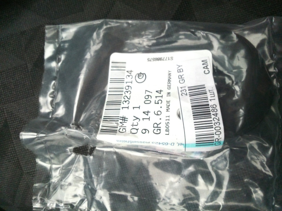 Накладка замка зажигания — Opel Astra G, 2 л, 2003 года | запчасти | DRIVE2