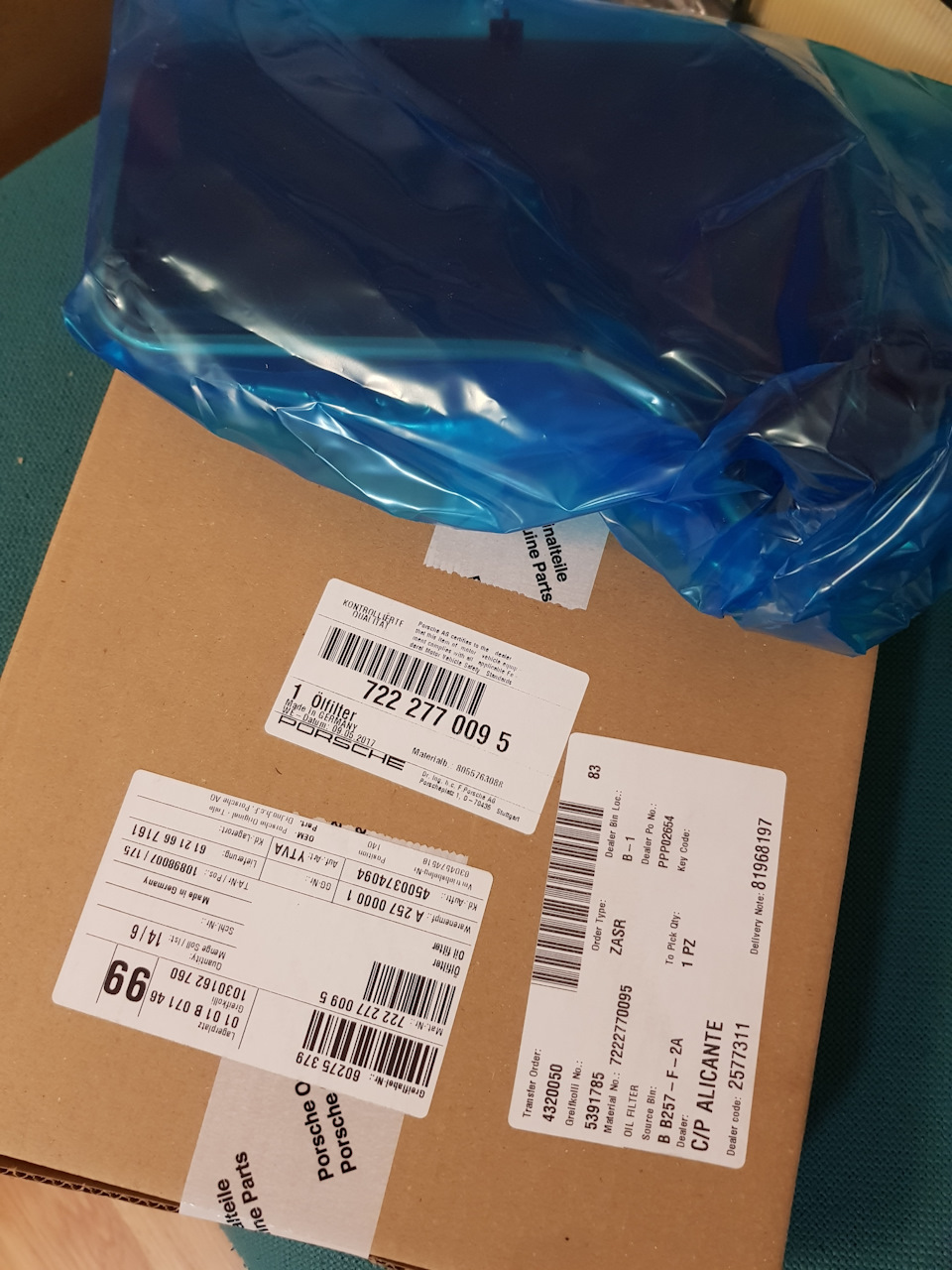 7222770095 Фильтр масляный VAG | Запчасти на DRIVE2