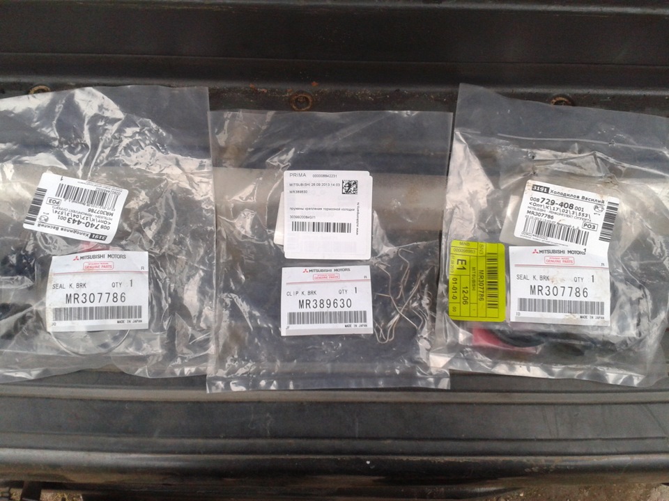 Оживление задних тормозов. — Mitsubishi Pajero Sport (1G), 3 л, 2001 ...