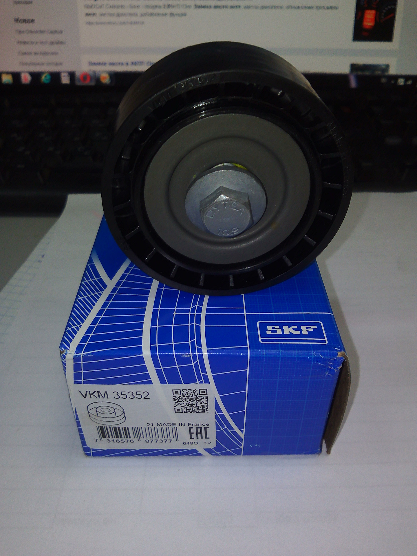 Список запасных частей для ремонта — Chevrolet Captiva (1G), 2,2 л ...