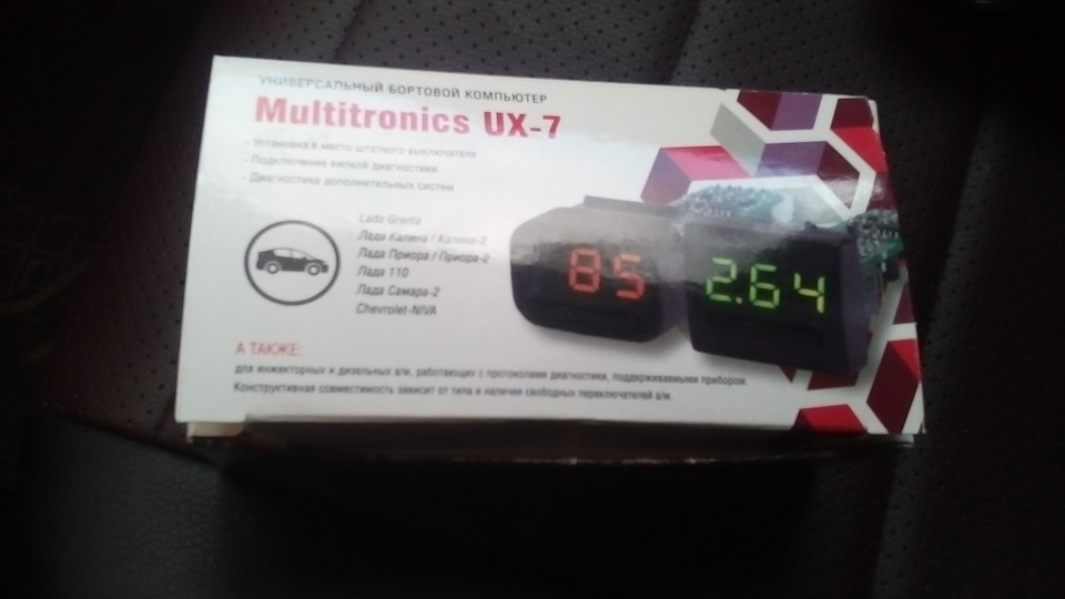 Компьютер бортовой) — Chevrolet Niva (1G), 1,7 л, 2014 года | электроника | DRIVE2
