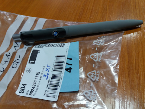 80242411115 Шариковая ручка BMW BMW | Запчасти на DRIVE2