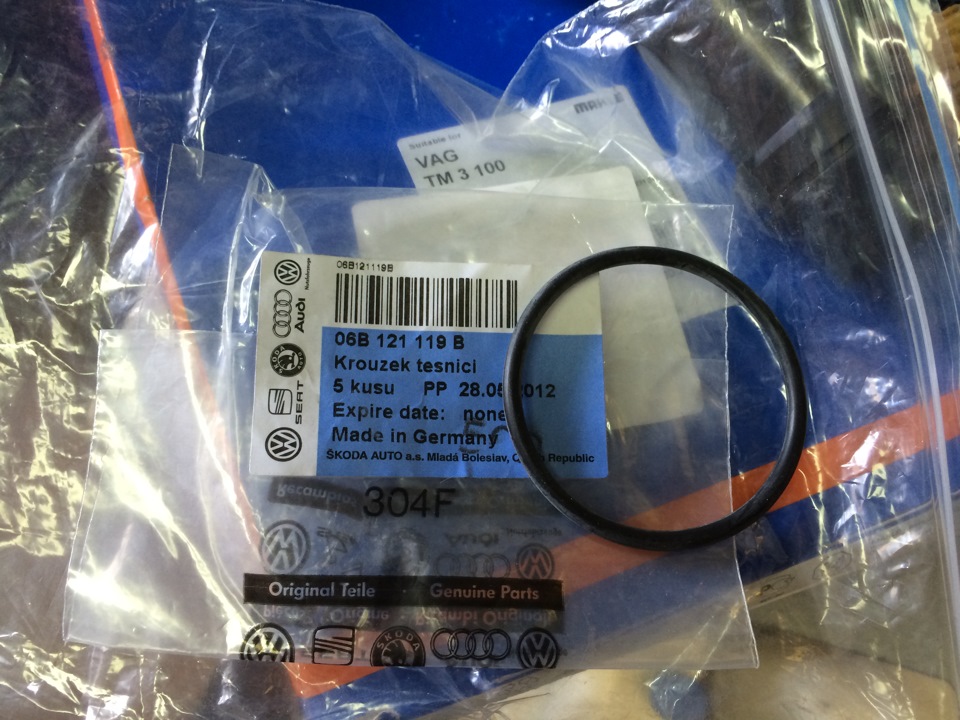 06B121119B Уплотнительное кольцо VAG | Запчасти на DRIVE2