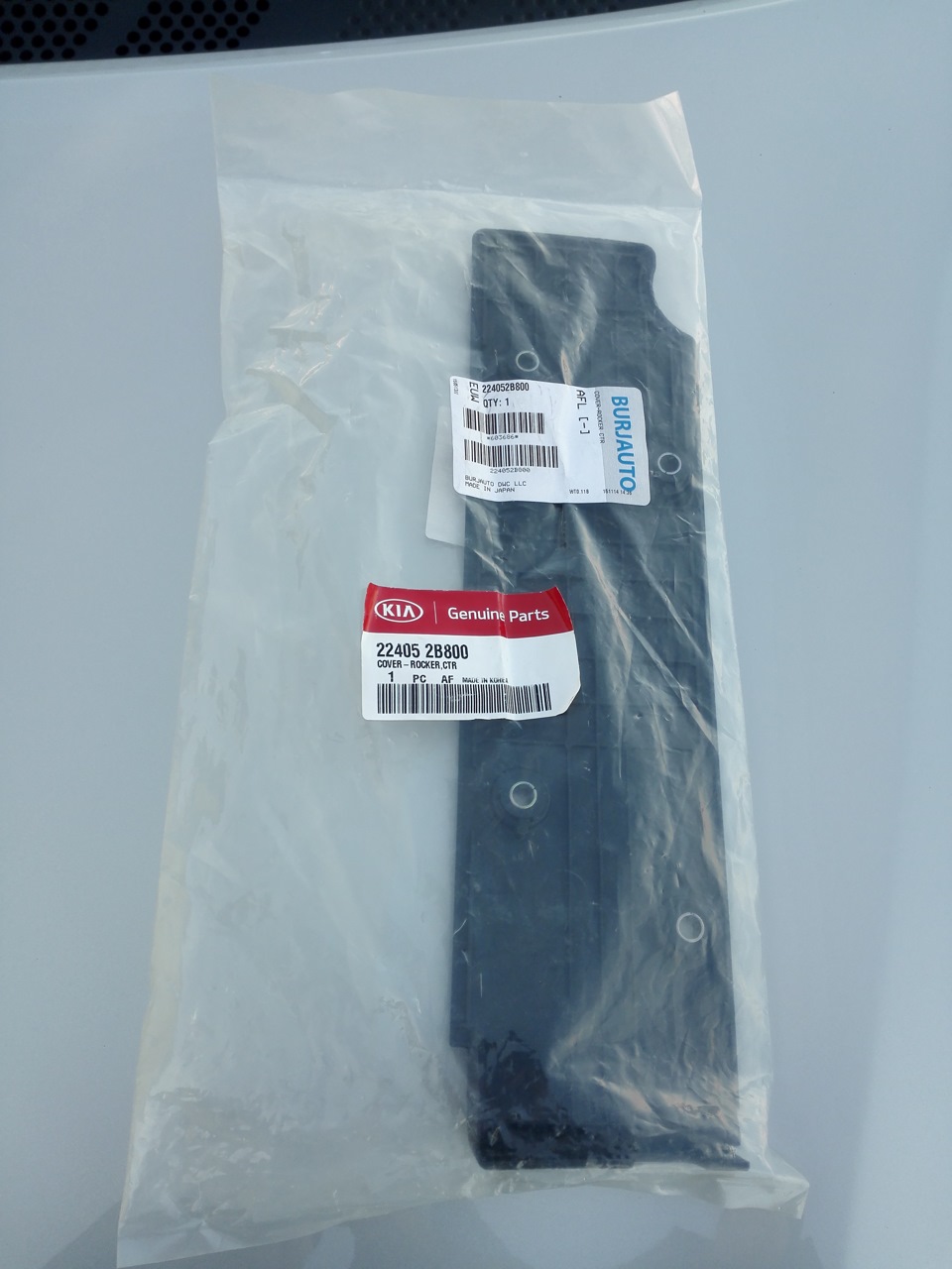 Накладка клапанной крышки — KIA Ceed SW (2G), 1,6 л, 2014 года ...