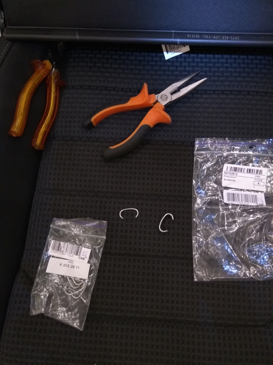 N0152612 Фиксатор VAG | Запчасти на DRIVE2