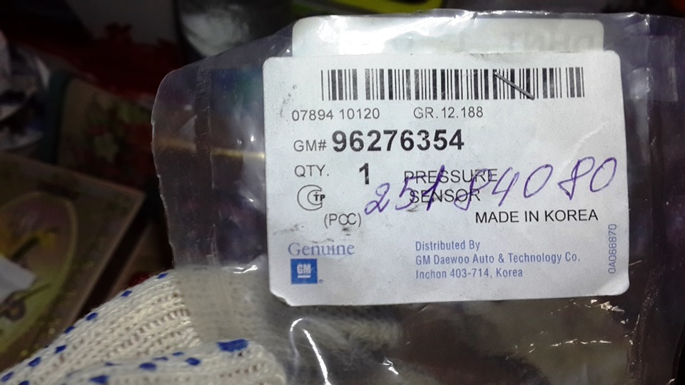 96276354 Датчик давления воздуха во впускном коллекторе двигателя GM ...
