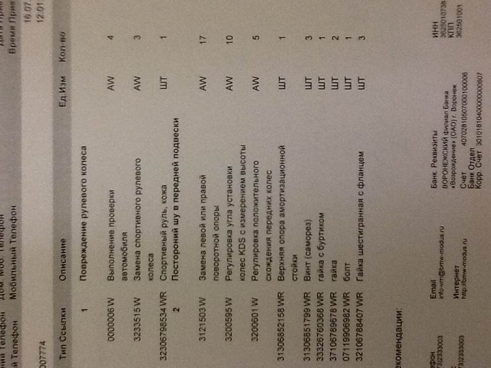 Наконец-то — BMW X3 (F25), 2 л, 2013 года | другое | DRIVE2