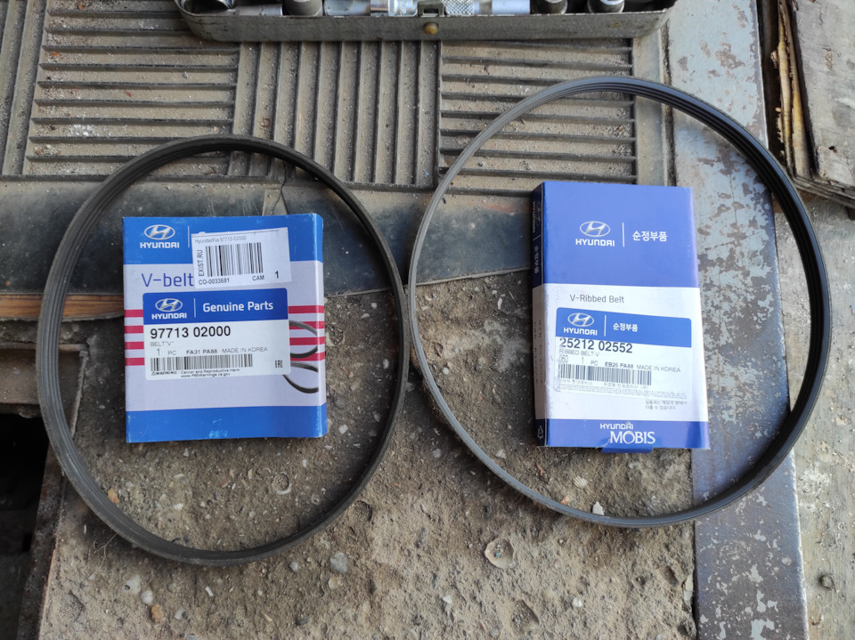 2521202552 ПРИВОДНОЙ РЕМЕНЬ L=90СМ KIA HYUNDAI | Запчасти на DRIVE2