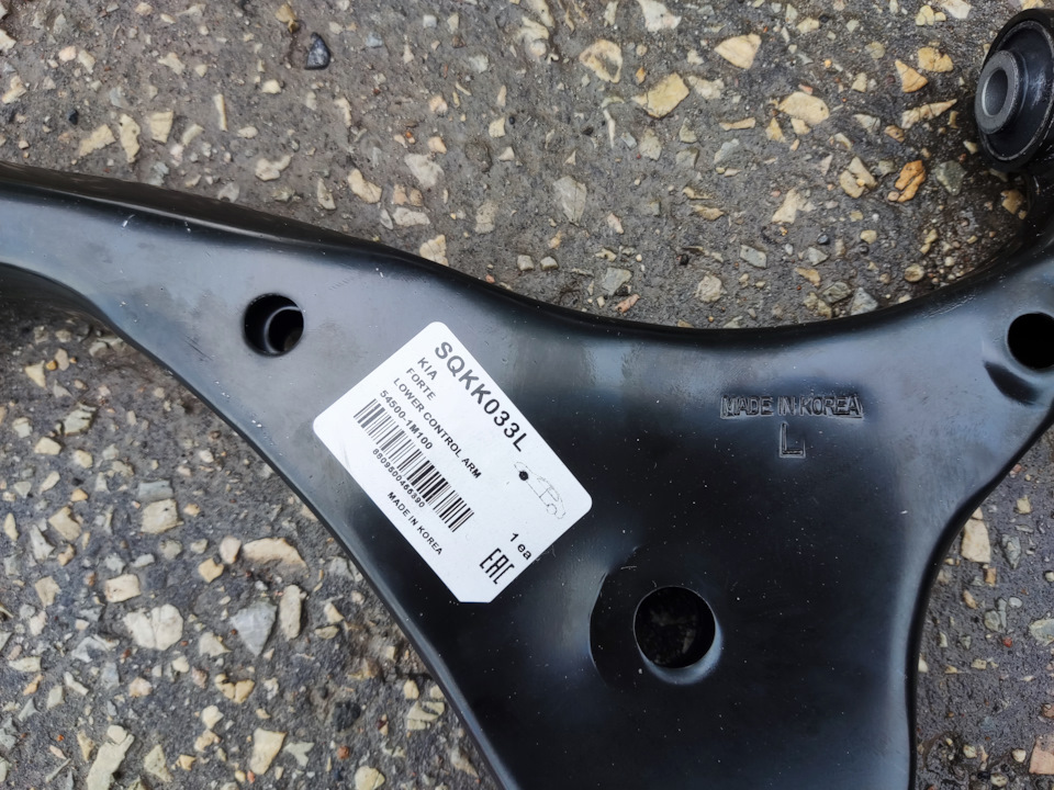 545001M100 Рычаг передней нижней левой подвески KIA HYUNDAI | Запчасти ...