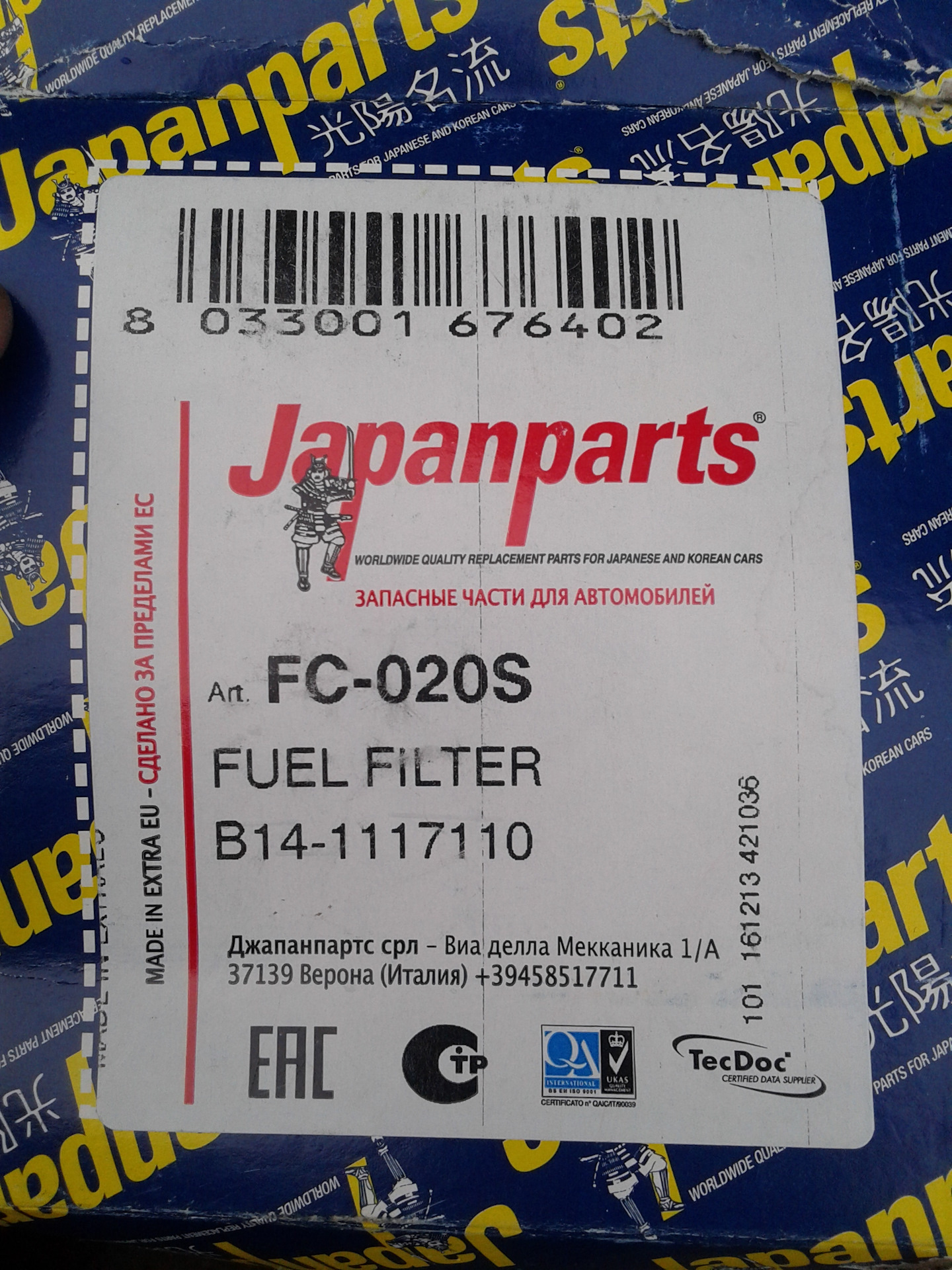 Замена топливного фильтра и веерные форсунки омывателя лобового стекла ...