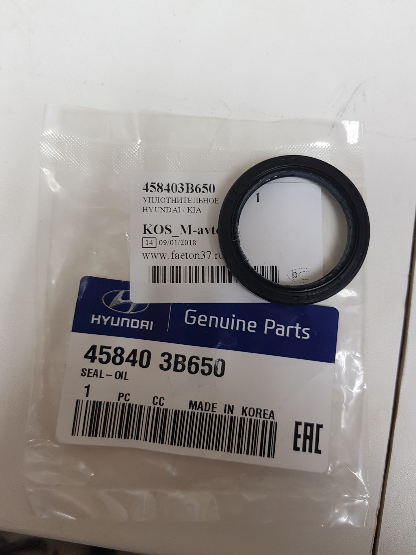 Запчасти для АКПП hyundai ix35 при ремонте полного привода — Hyundai ...