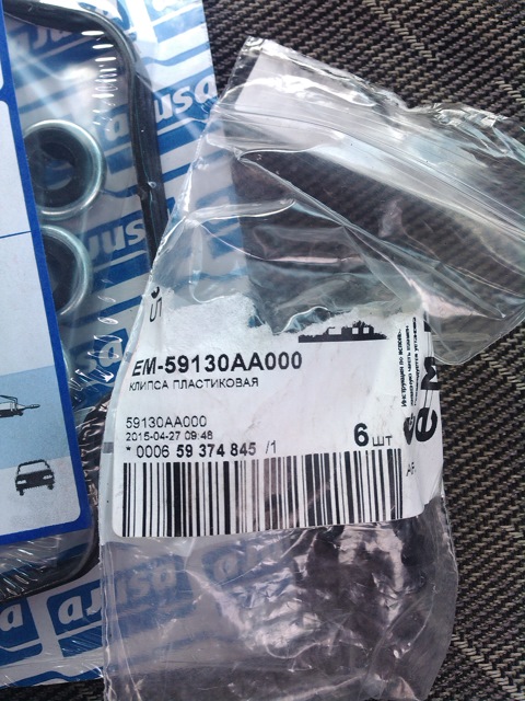 59130AA000 Крепеж Forester SUBARU | Запчасти на DRIVE2