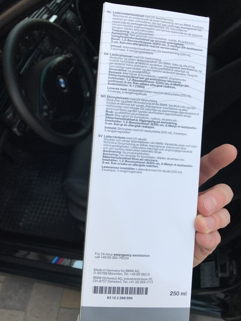 83122288906 Для ухода за кожей с УФ-защитой BMW | Запчасти на DRIVE2
