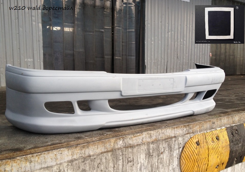 w210 wald body-kit V2 — PR-Tuning на DRIVE2