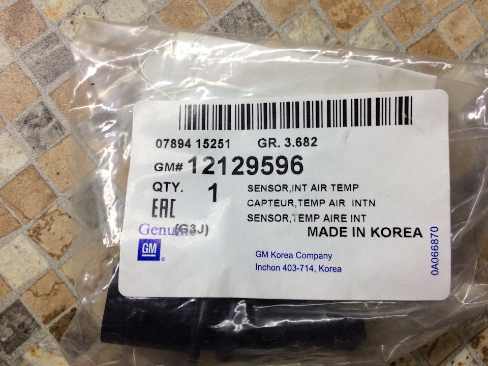 Верка уехала, железки остались! — Opel Vectra C, 1,6 л, 2008 года ...