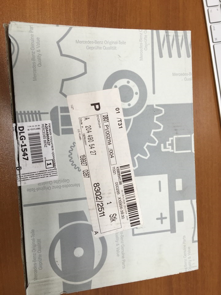 0831P1 Ремкомплект грм Peugeot Citroen | Запчасти на DRIVE2