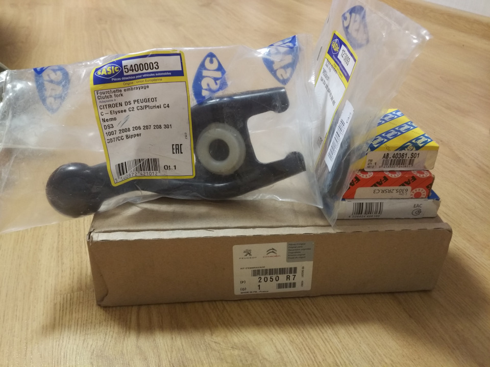 2050R7 Комплект сцепления Peugeot Citroen | Запчасти на DRIVE2