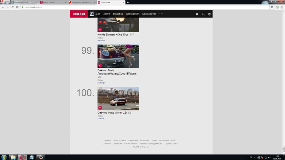 Прикольно, а я и не знал)) — Lada 21099, 1,5 л, 2004 года | рейтинг и ...