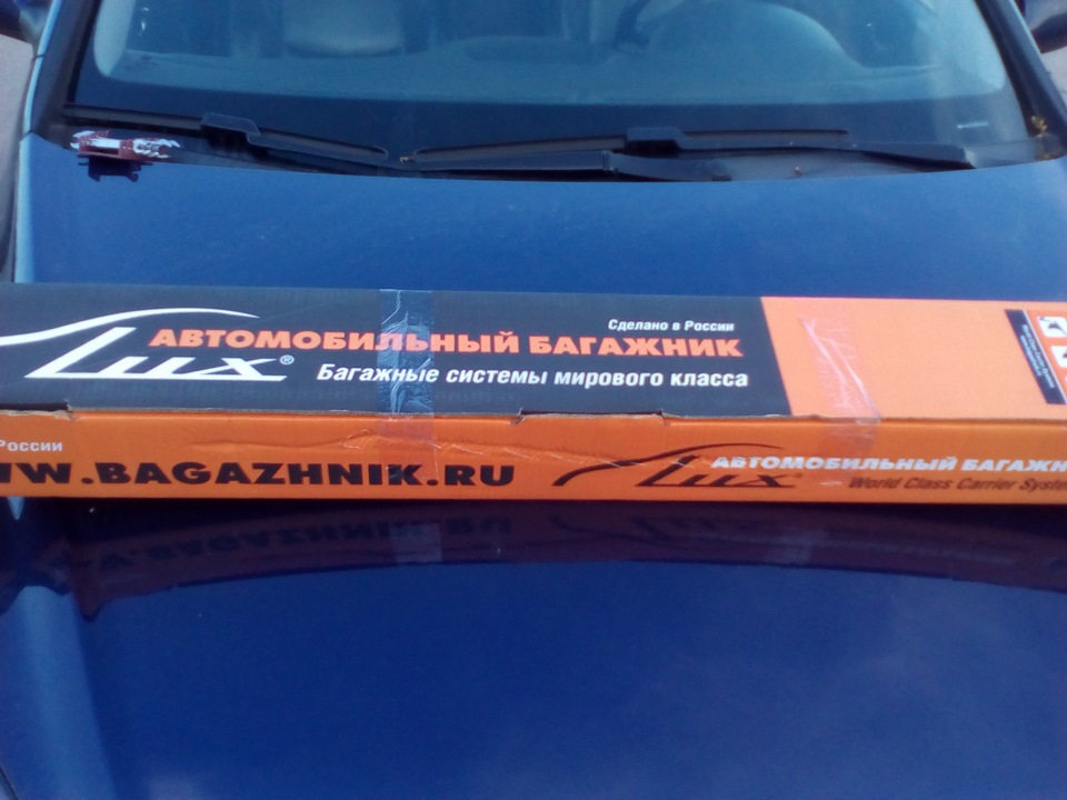 Багажник и бокс — Hyundai i30 (1G), 1,6 л, 2009 года | аксессуары | DRIVE2