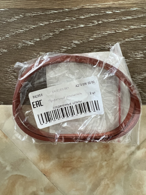 A2700960080 Прокладка коллектора впускного. Mercedes | Запчасти на DRIVE2