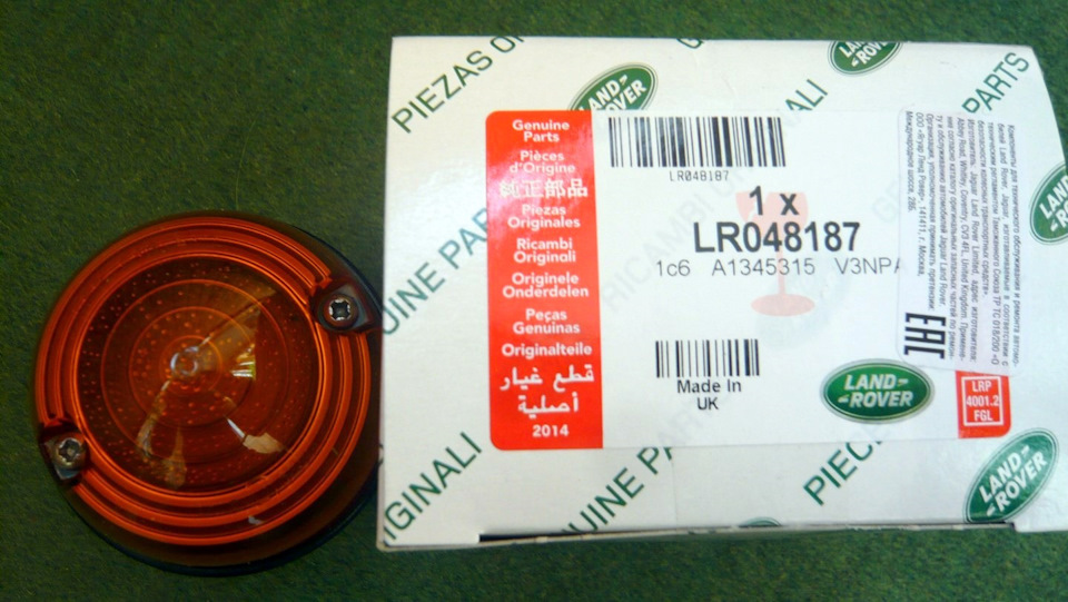 LR048187 Фара Jaguar Land Rover | Запчасти на DRIVE2