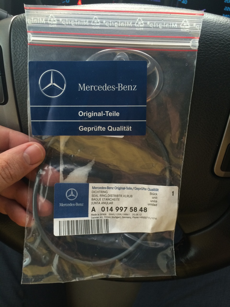 A0149975848 Кольцо уплотнительное распред.зажигания Mercedes | Запчасти ...