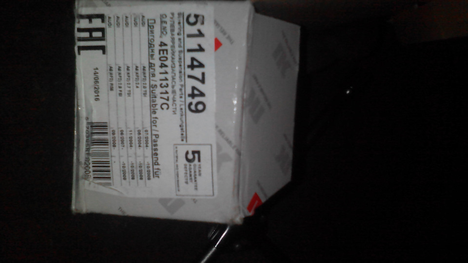 Замена стоек стабилизатора. — Audi A6 (C6), 3 л, 2005 года | своими ...