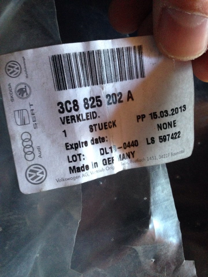 3C8825202A Защита антигравийная для Volkswagen Passat VAG | Запчасти на ...