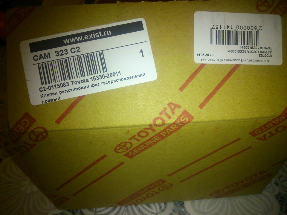 Зажёгся чек, ошибка 1349… — Toyota Windom (30), 3 л, 2001 года ...