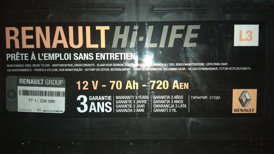 Аккумулятор. — Renault Grand Scenic II, 1,5 л, 2007 года | запчасти ...