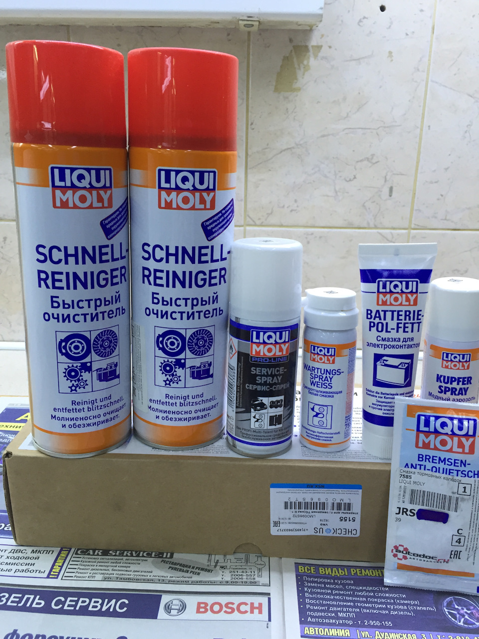 Набор для т.о.от LIQUI-MOLY — Volkswagen Polo Sedan, 1,6 л, 2012 года ...