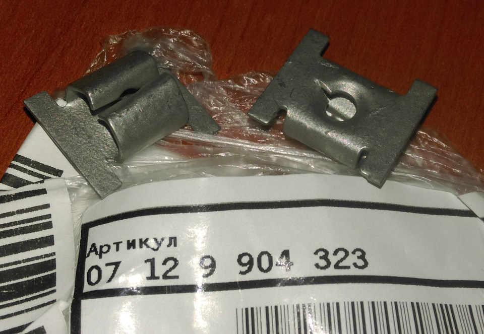 07129904323 Сепаратор Prestol BMW | Запчасти на DRIVE2