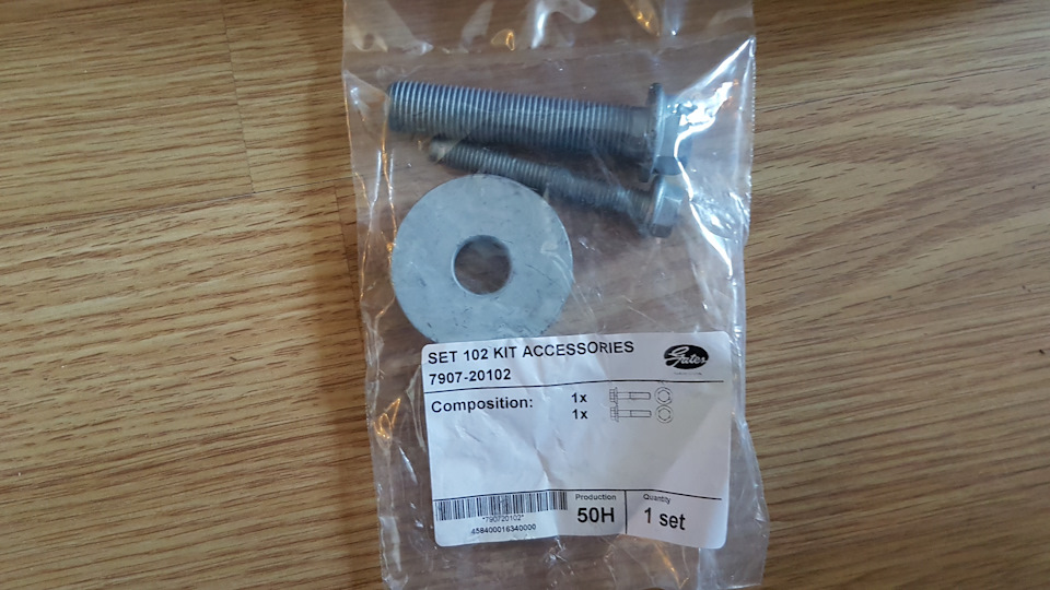 Ремень ГРМ ТО 2 — Renault Kangoo (2G), 1,5 л, 2012 года | запчасти | DRIVE2