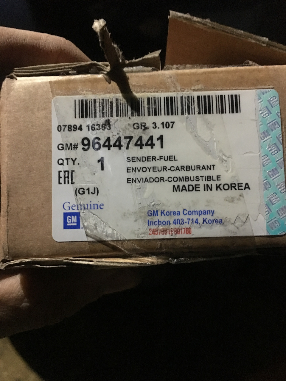 96447441 Датчик уровня топлива GM | Запчасти на DRIVE2