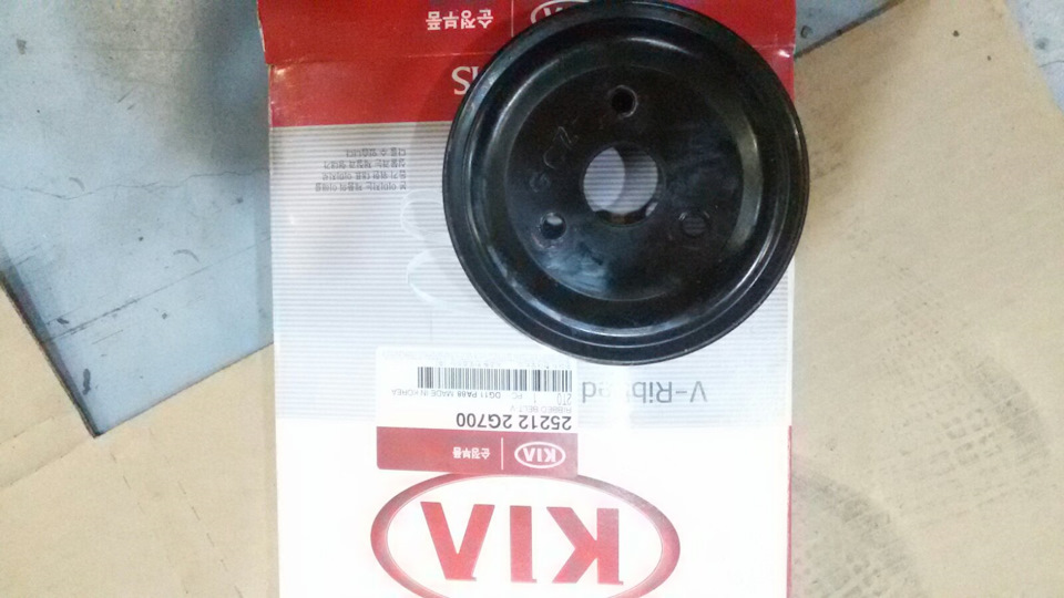 Ремень+ приводной шкив водяного насоса — Hyundai Sonata V (NF), 2 л ...