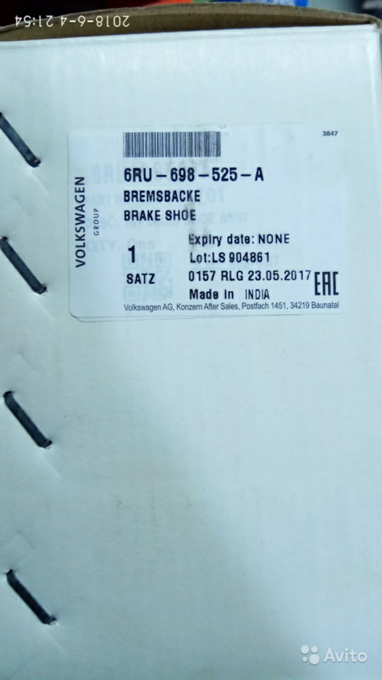 6RU698525A Комплект тормозных колодок, задний мост VAG | Запчасти на DRIVE2