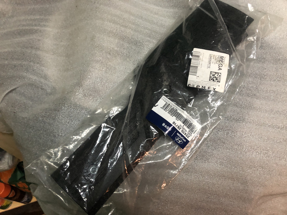 2240526710 Декоративная крышка двигателя KIA HYUNDAI | Запчасти на DRIVE2