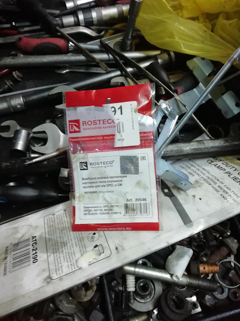 5607258 Клапанная крышка головки блока цилиндров /, Chevrolet, SAAB 9-5 ...