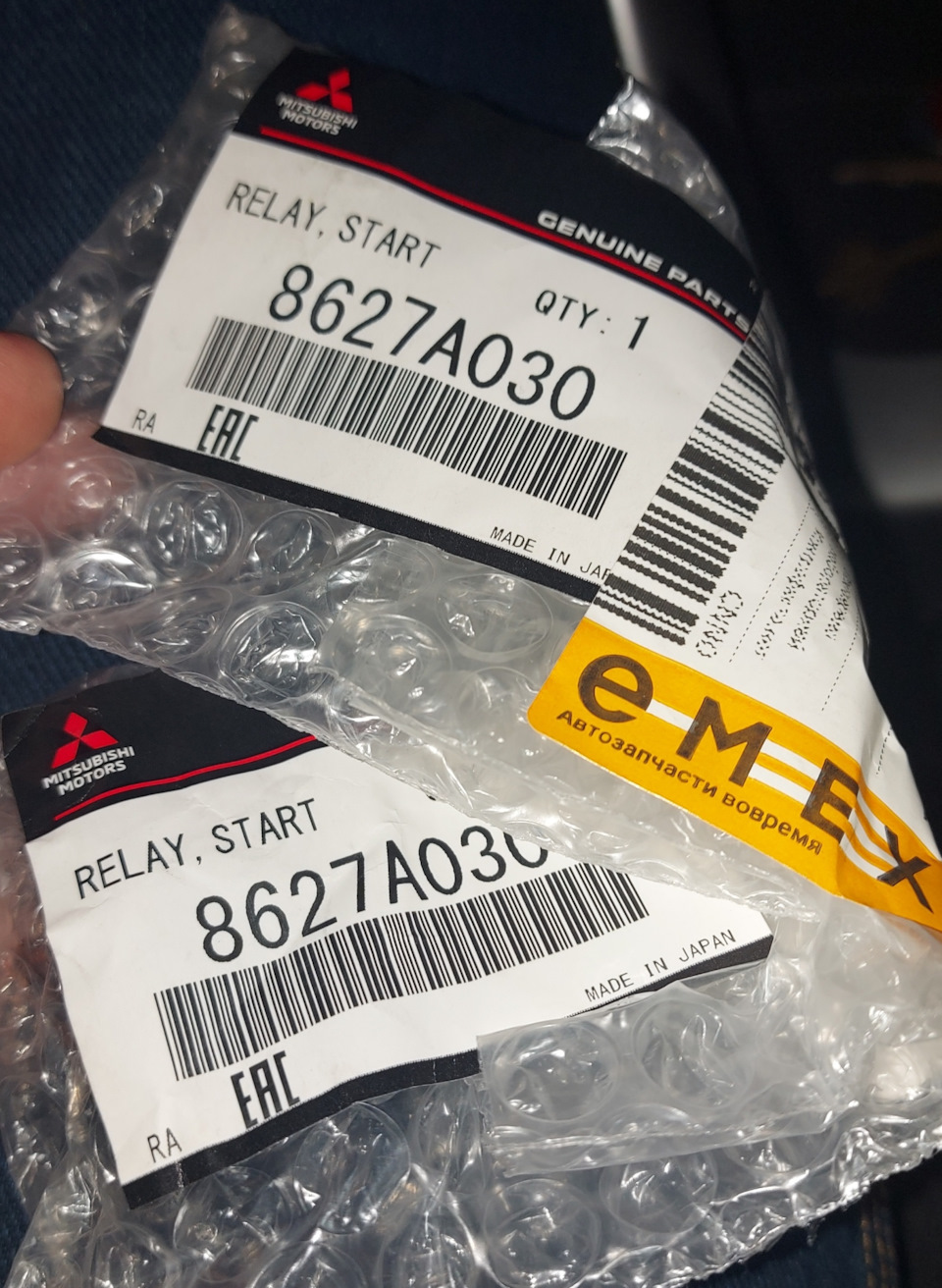 8627A030 Реле Mitsubishi | Запчасти на DRIVE2