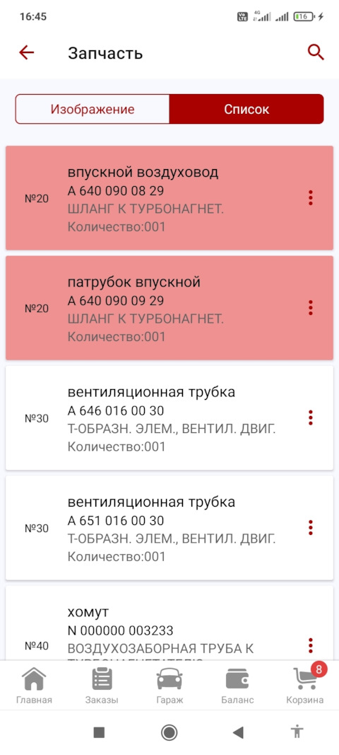 A6460160030 Датчик давления Mercedes | Запчасти на DRIVE2