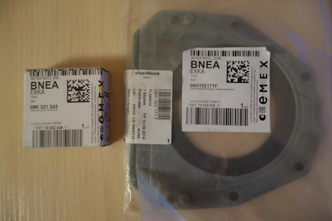 09K321243 Кольцо уплотнительное VAG | Запчасти на DRIVE2