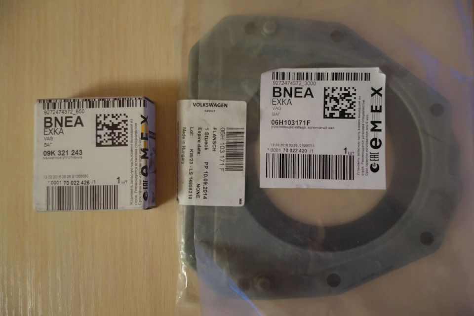 06H103171 VAG | Запчасти на DRIVE2