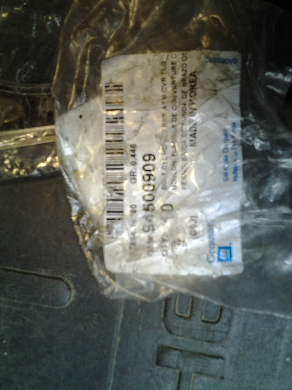 починил дрыгатель — Chevrolet Lacetti Sedan, 1,6 л, 2008 года | своими ...