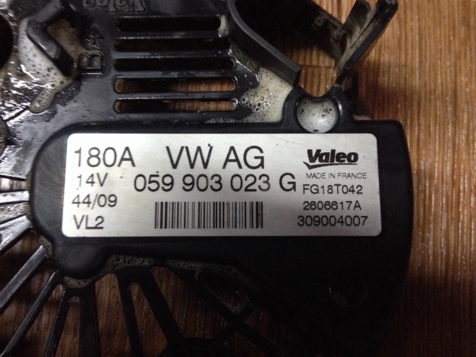 059903023G Генератор VAG | Запчасти на DRIVE2