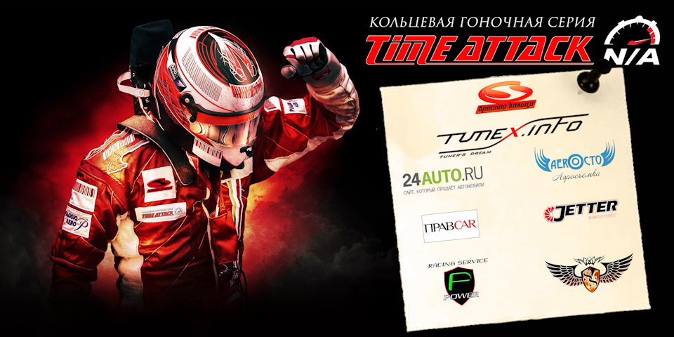 7 августа, в воскресенье, на КГТ "Красное Кольцо" состоится III этап Кольцевой Гоночной Серии ...