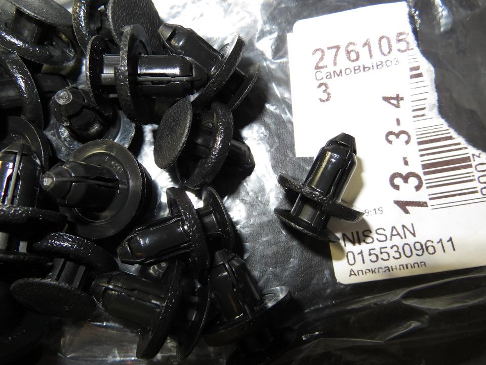 0155309611 Клипса пластиковая NISSAN INFINITI | Запчасти на DRIVE2