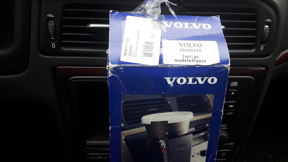 30660449 CUP HOLDER Volvo | Запчасти на DRIVE2