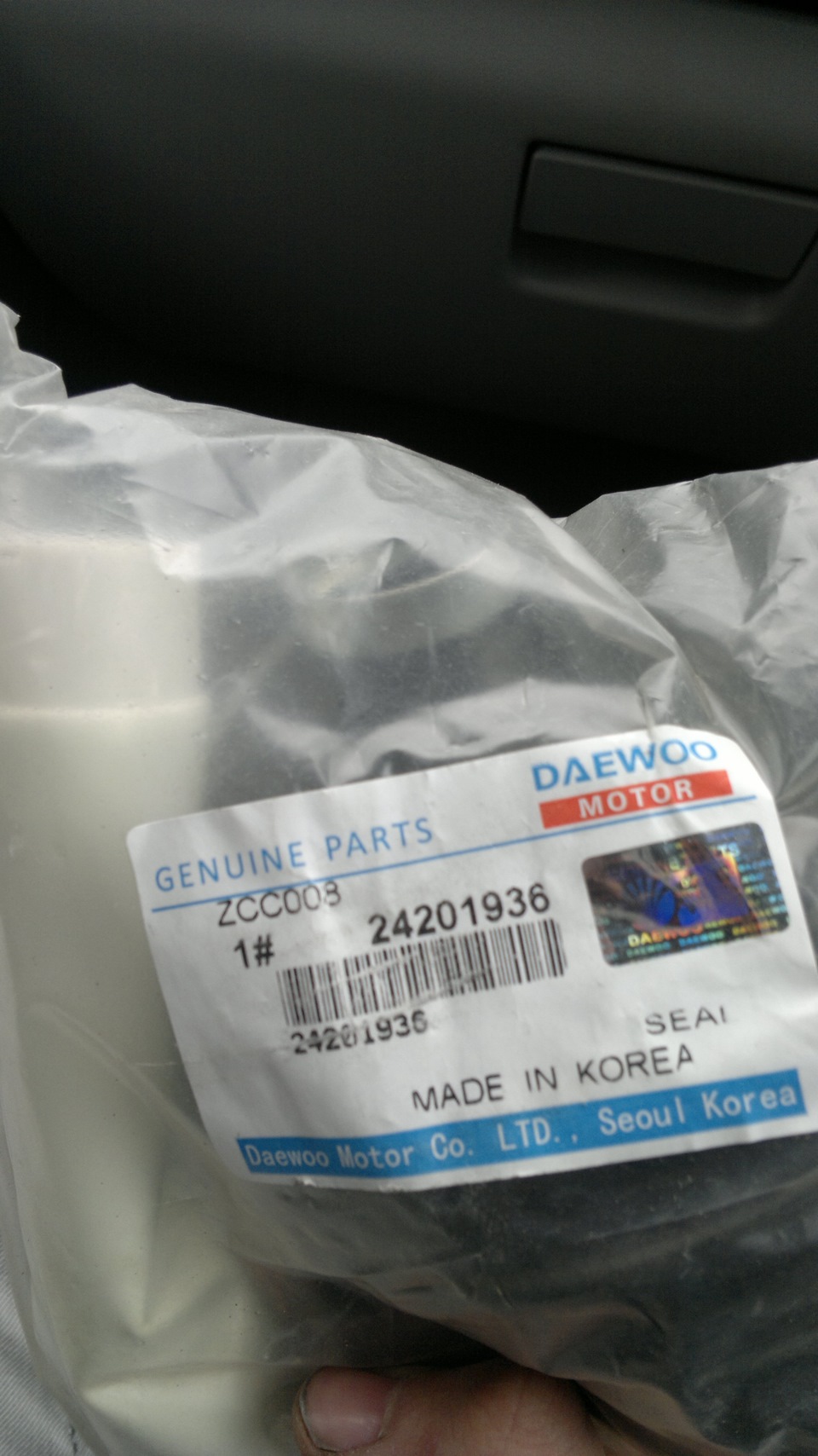 Низко, модно, молодежно! — Chevrolet Lanos, 1,5 л, 2007 года | стайлинг ...